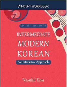 Intermediate Modern Korean - STANZATEXTBOOKS